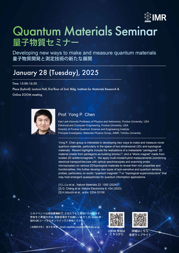 Quantum Materials Seminar "Developing new ways to make and measure ...