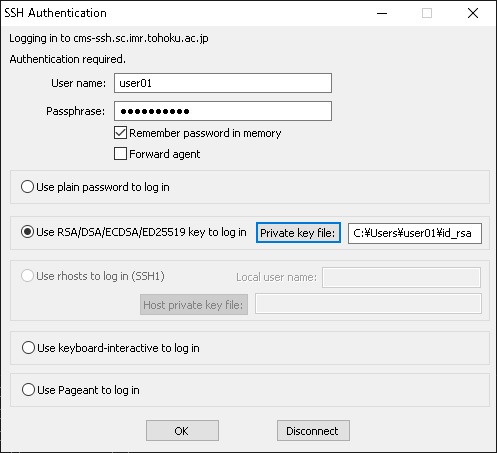 1.5. （参考）Tera TermでのSSHサーバへのログイン手順（Windows）